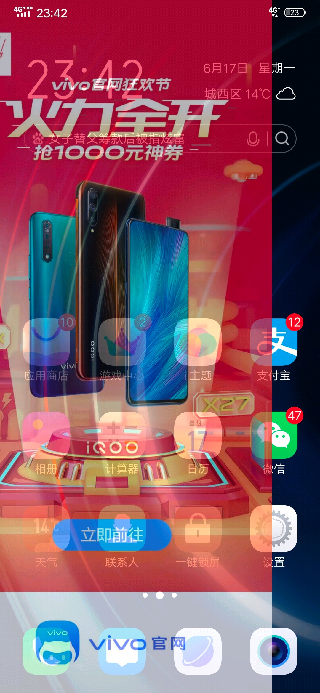 iqoo桌面贴纸,iqoo7桌面_大山谷图库